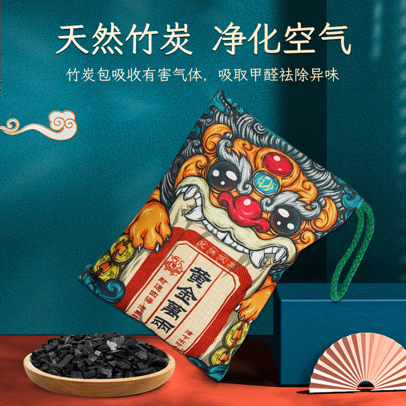 中国风车内饰挂摆件竹炭包除醛异味活性炭吸湿新年元旦圣诞