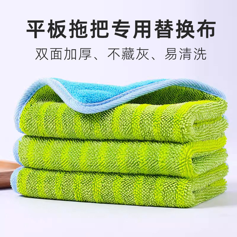 拖把布拖地毛巾平板拖把替换布吸水加厚地拖配件夹固式夹板拖