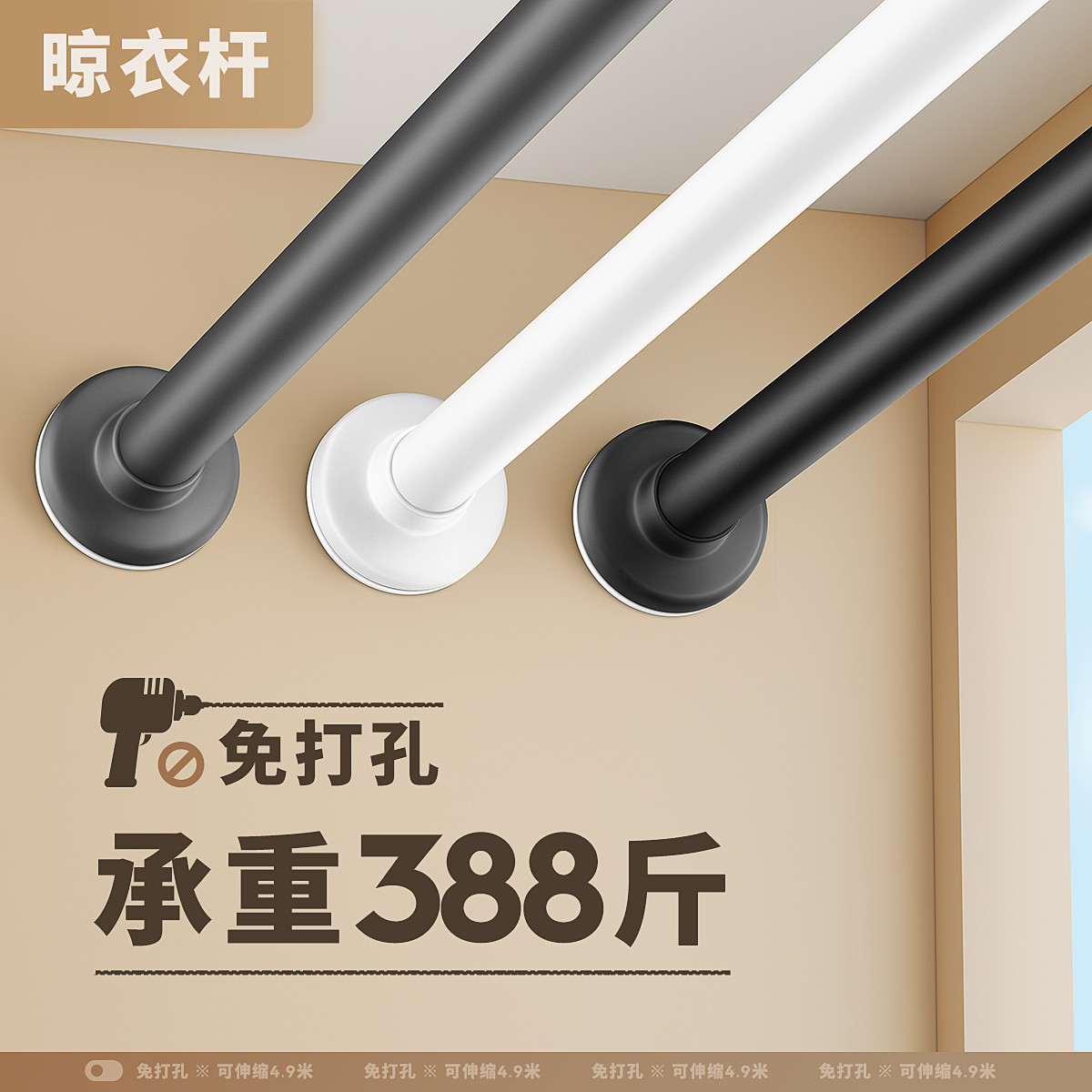 阳台隐形收缩拉绳晾衣架浴室免打孔卫生间神器不锈钢伸缩杆晾