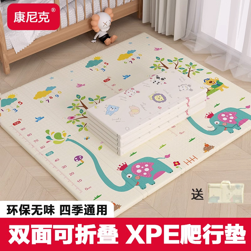 宝宝加厚隔凉防潮爬行垫可折叠婴幼儿爬爬垫毒味客厅泡沫地垫