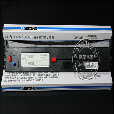 适合四通OKI5860SP色带架OKI5860SP OKI5660SP 5660SC色带架含芯