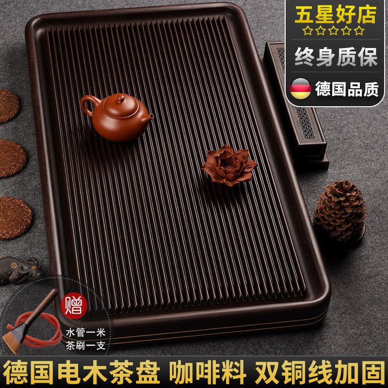 新款德国电木茶盘家用功夫茶具现代简约茶台大号电胶木茶海小茶托