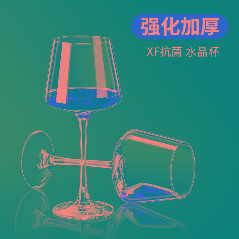 轻奢高档勃艮第红酒杯设计感家用高脚葡萄酒杯子醒酒器套装欧式风