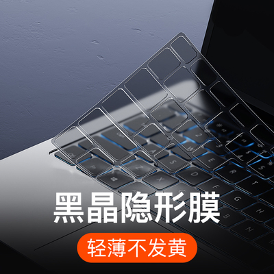 适用于2025华为MateBook14键盘膜13s寸152022MagicBook16Pro