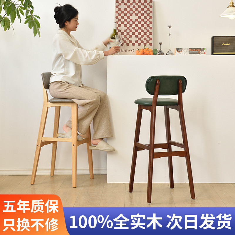 实木软包靠背吧台椅子北欧酒吧椅收银前台吧椅现代简约家用高