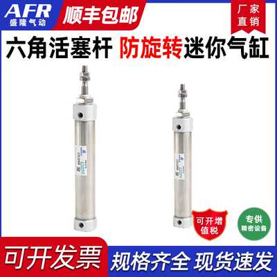 六角杆不锈钢迷你气缸CJ2KB10杆不旋转 CDJ2KB16-5 10 25 50 10