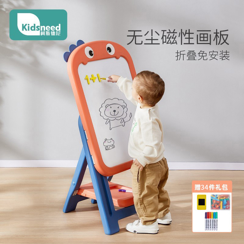 儿童画板可擦磁性涂鸦板幼儿写字板支架式家用尘白板宝宝小