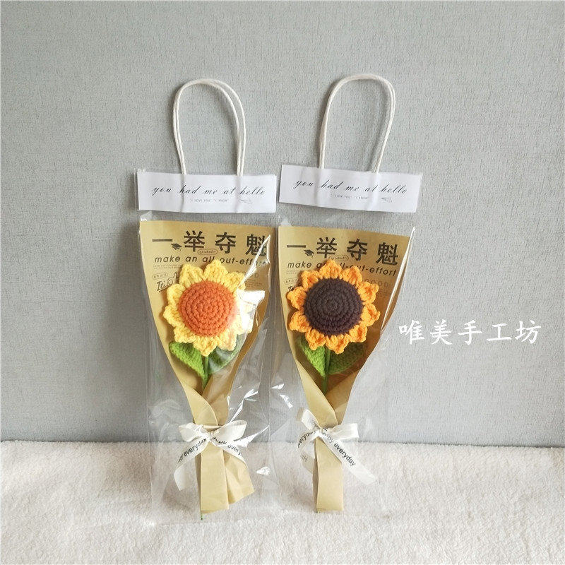 初高中毕业季手工花向日葵毛线钩织编织仿真花束太阳花教师节