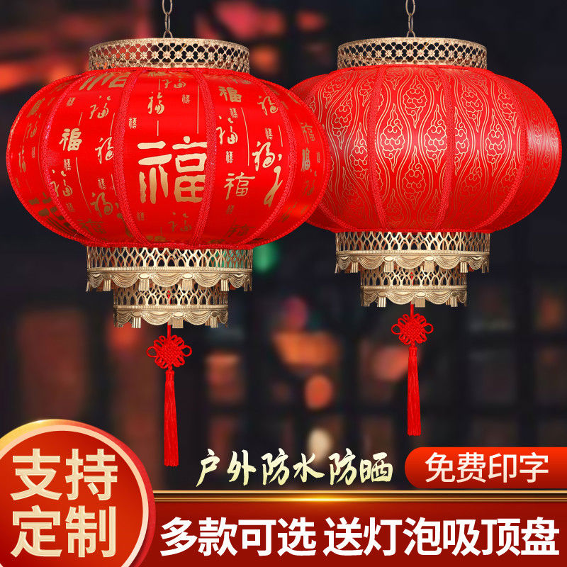 灯笼定做仿古印字羊皮灯笼户外防水大红中式宫灯饭店茶楼阳台