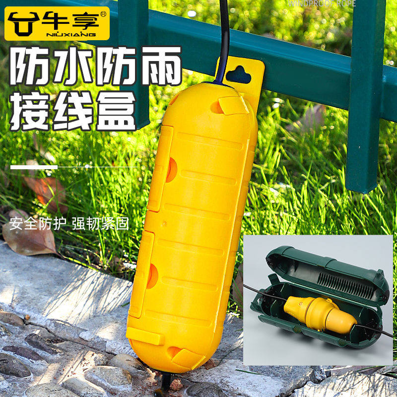 户外防水接线盒电源过线接线盒明装防雨塑料壳盒子安防密封分