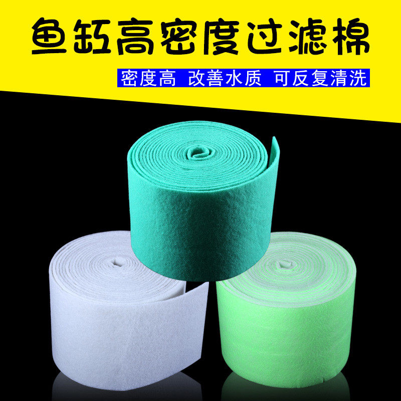 加厚双色棉整卷水族箱鱼缸过滤棉双层净水棉生化棉过滤材料净