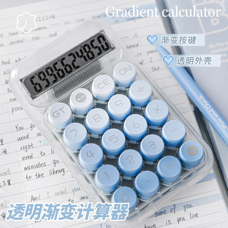 计算器办公用学生专用小学小型考试专用高颜值高级感女神款计算器