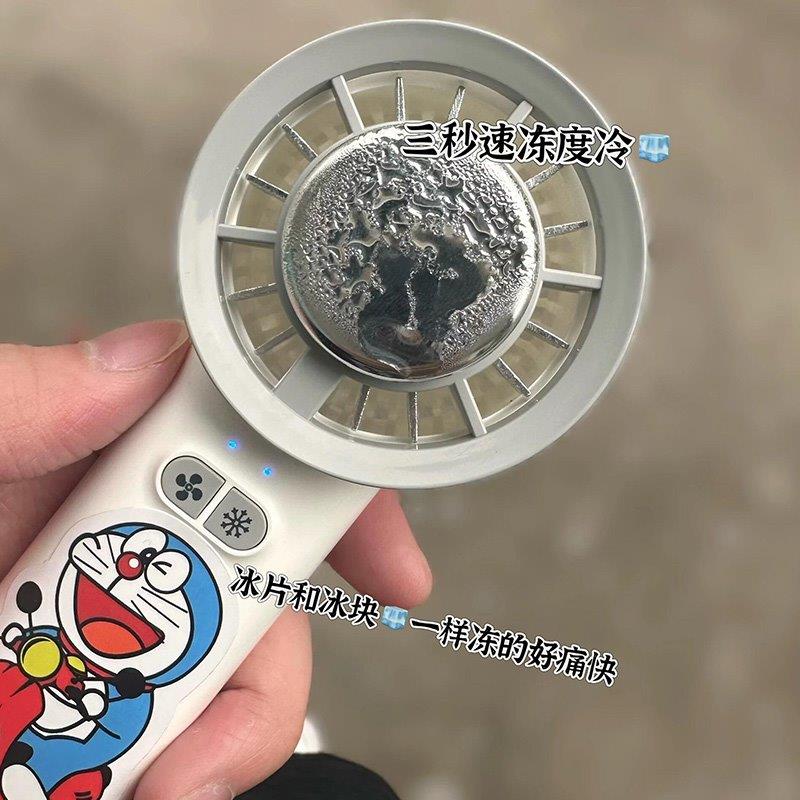 手持小风扇2024新款半导体制冷冰敷电风扇迷你无叶大风力便携电扇