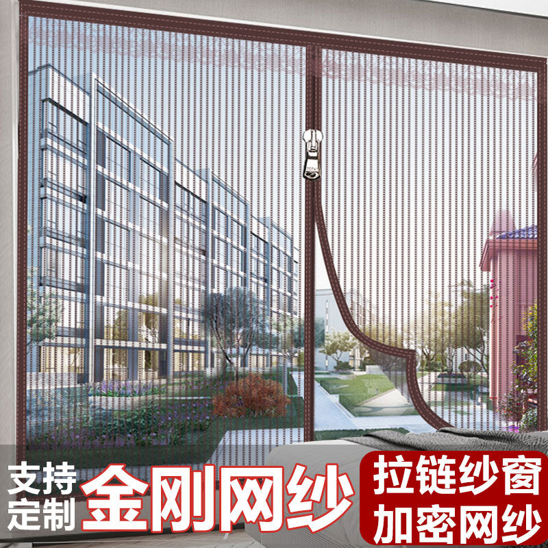 防蚊纱窗金刚网纱网自粘窗户网魔术贴沙窗磁性免打孔自装隐形