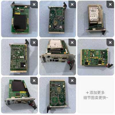 （1）CPCI-017325 0090-04405 0190~询价