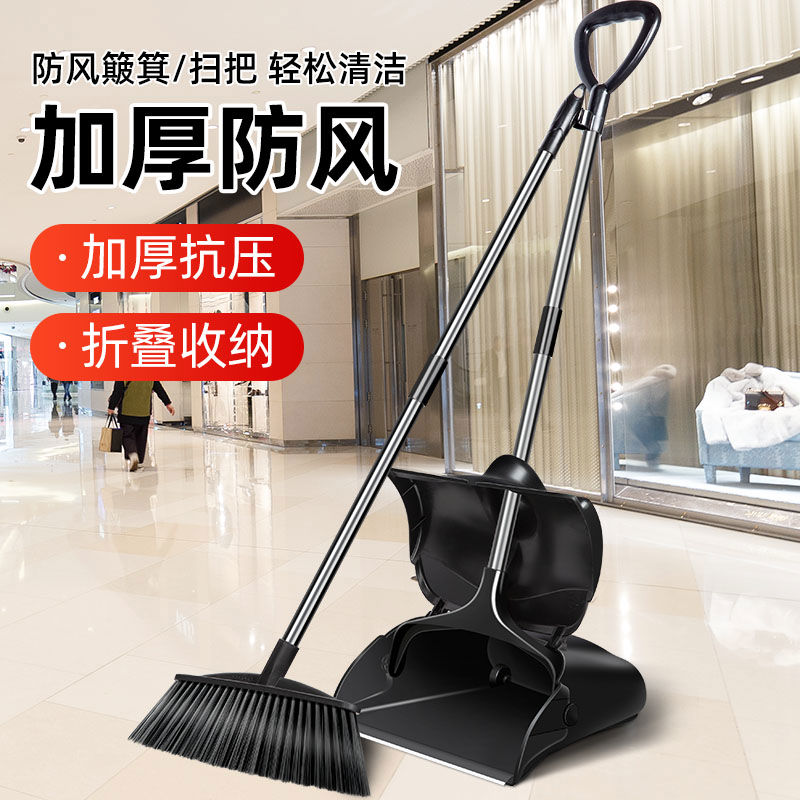 防风簸箕扫把套装组合用户外扫帚场酒店物业保洁专用垃圾