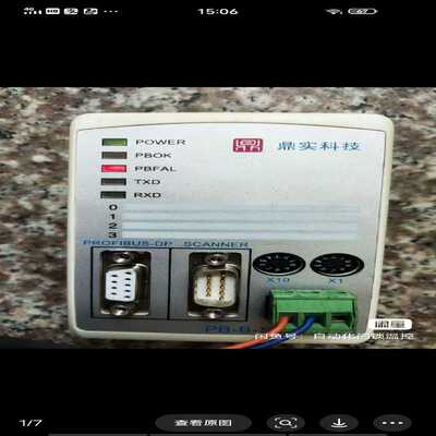 (询价)鼎实科技 PB-B-RS232 PB-B-SCANNER