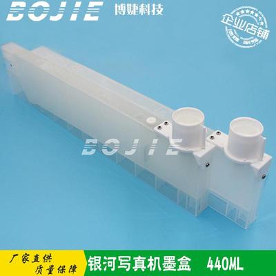 乐彩银河UD-181LB写真机连供墨盒倒插式二级副墨盒440ML长墨盒瓶