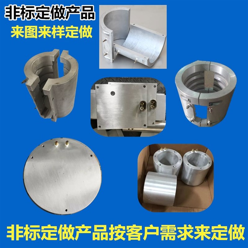 加热板发热片电热板铸铝加热板圆盘加热器发热圈加热圈发X热板220