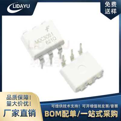 供应 HCPL-0601-500E HCPL-0601 丝印601 光电隔离器 逻辑输出