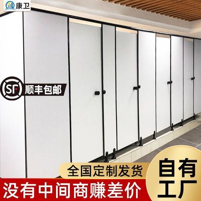 pvc硬塑板公共卫生间隔断板自装学校厕所隔断pvc抗倍特洗手间公厕