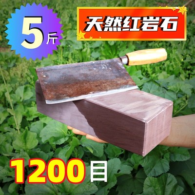 易磨刀石成品红砂岩切割居家厨房磨刀神器天然钝刀下铁磨菜刀锋利