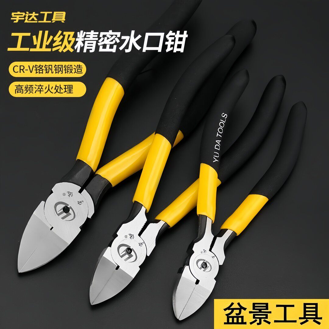 盆景铝线剪水口钳铝丝断线剪铝丝钳可剪铝丝盆景造型制作工具