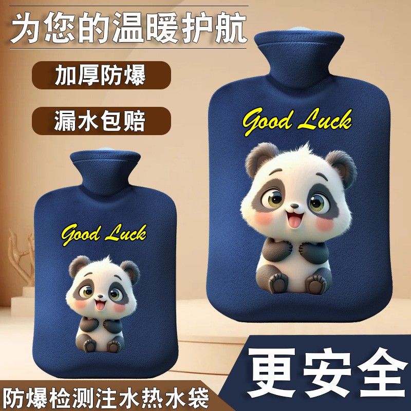 注水热水袋加厚防爆冲水暖水袋暖宫灌水热敷肚子可爱暖手被窝毛绒
