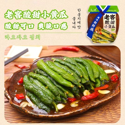 老窖100【延边元池老窖】酸甜小黄瓜酸甜爽口