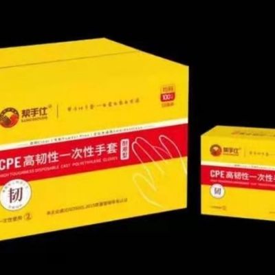 新疆西藏包邮帮手仕一次性CPE高韧性手套 家务餐厅卖菜烧烤手套