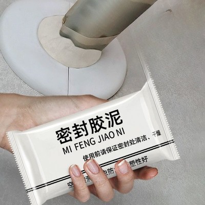 【3包装】果儿密封胶泥 空调孔胶泥 堵洞耐高温 墙洞修补白色胶泥