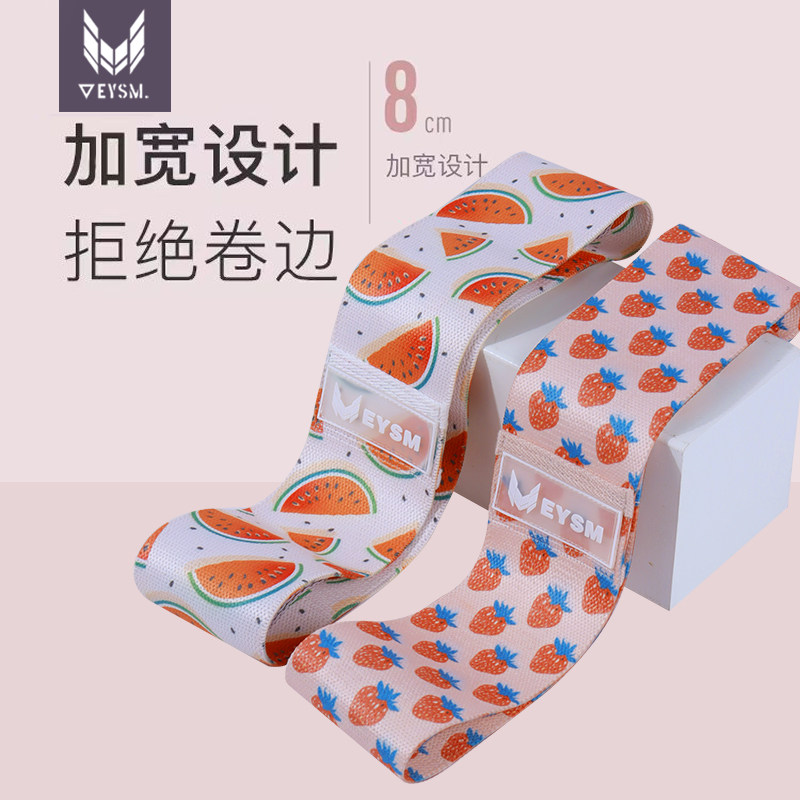 能量风暴瑜伽弹力圈女弹力带翘臀圈练臀美臀抗阻力圈练腿拉力带