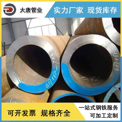 厂家生产 15NiCuMoNB5合金钢管 WB36合金钢管 Q235B合金无缝管