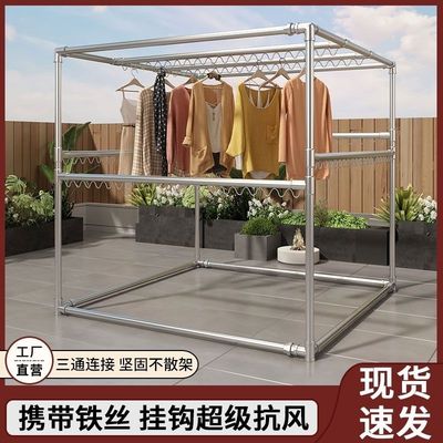 升级防风晒被架四方架空架子瓜果爬藤架户外顶楼搭棚架遮阳遮雨棚