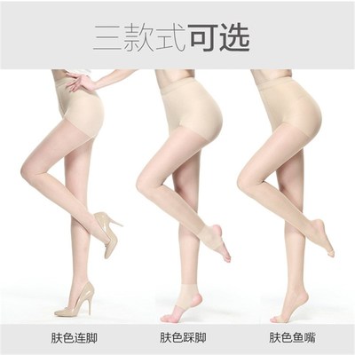 东方缘压力裤袜45d夏薄透肉超紧瘦腿袜强压瘦腿连裤袜高压力美腿