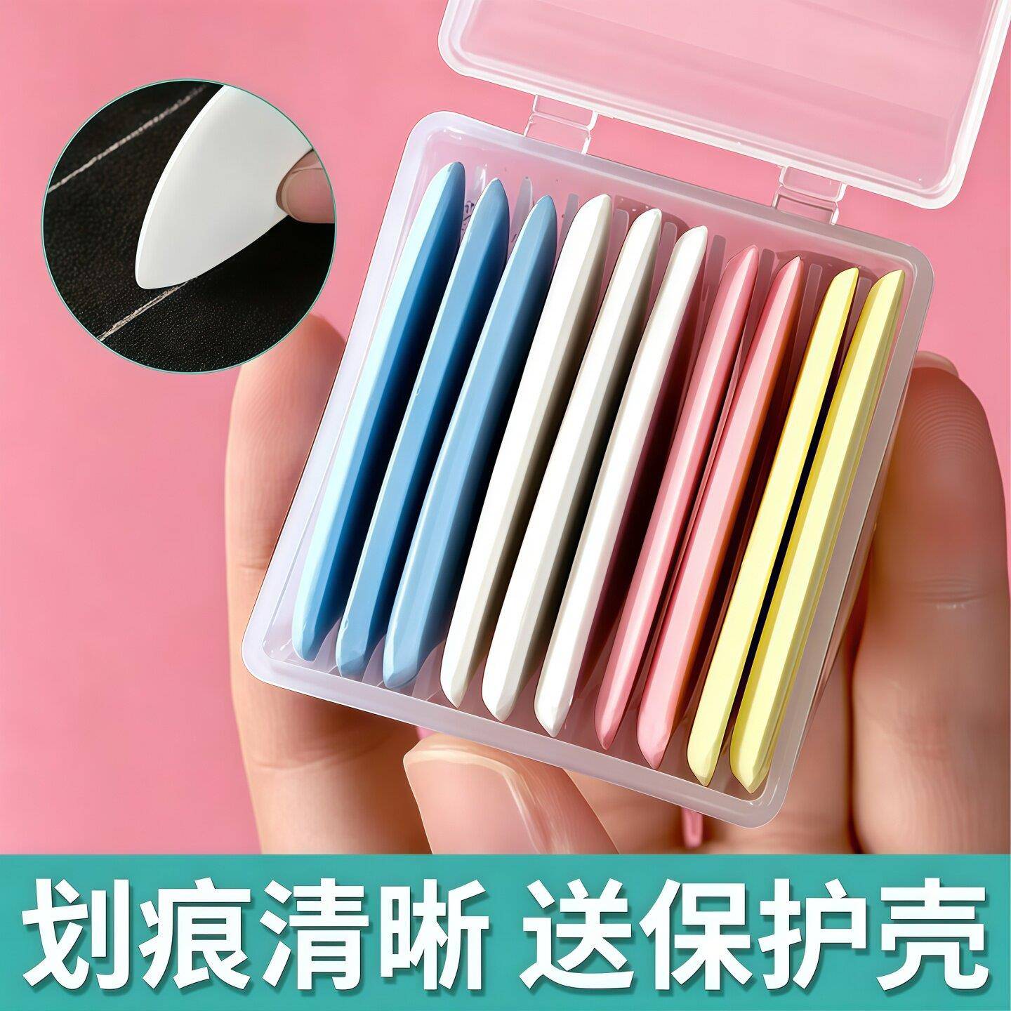 彩辅色划粉裁衣画粉料划线隐形粉笔服装裁缝工具衣服做缝纫用