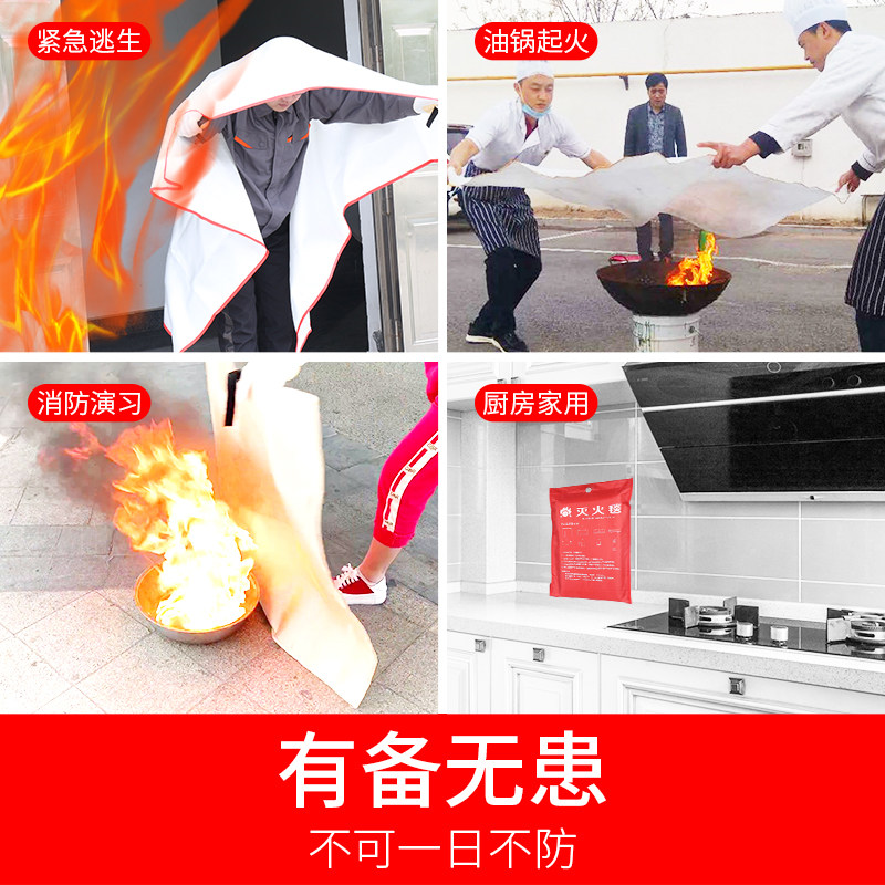 灭火毯家用消防认证厨房新国标器材消防毯学校商场酒店逃生防火毯