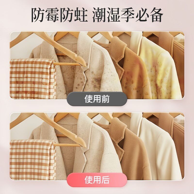 花香樟脑丸衣柜除味留香衣物防潮防霉包防蟑螂球防蛀片除螨片神器