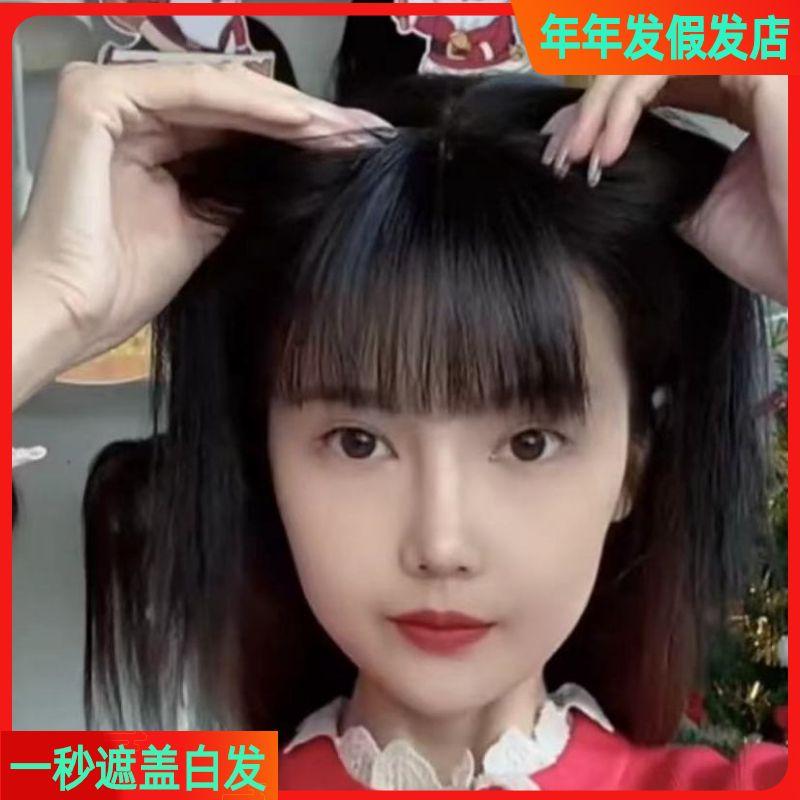 头顶地中海补发块新款轻薄刘海发片假头发真发超自然直发蓬松垫发