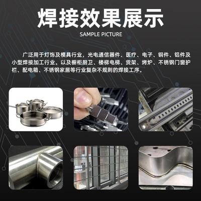 3000W焊光纤手持式工激光焊接机不锈钢钢碳门窗激光焊接机713业级