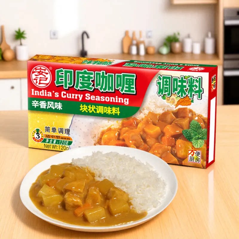AnKee安记咖喱块日式印度原味家用牛肉咖喱酱咖喱粉120g调味料