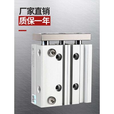 星辰气动小型气动三杆三轴带导杆气缸TCM12/16/32/25-20X40*100S