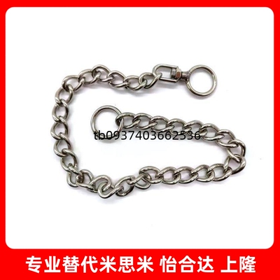 防脱落链条DPCH3456810150250350