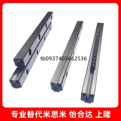 交叉滚子导轨CRV/CRVS-1020-1030-1040-2030-2045-2060-3050-3075