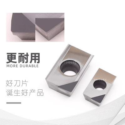 金刚石铣刀片APKT1604 1135金刚石宝石刀头铝铜塑料高光PCD铣刀粒