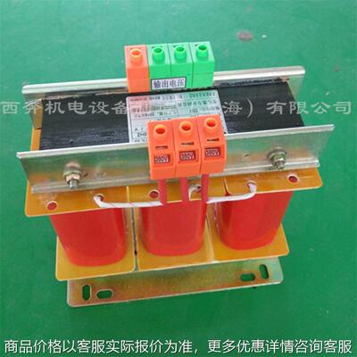 SG/SBK-8KVA7/6/5/4/3/2千瓦1KW三相变压器525v变400v转480v/380v