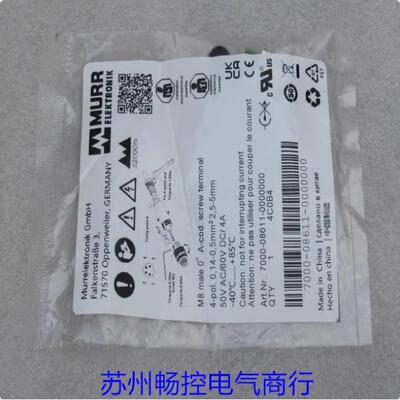 *现货销售*全新穆尔MURR连接器 7000-08611-0000000 现货