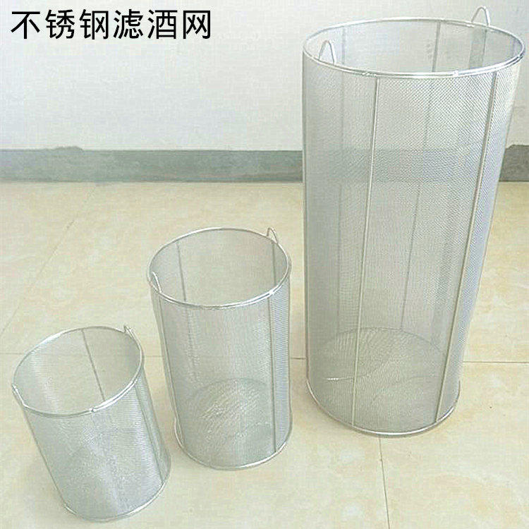 旺利来 不锈钢滤酒器加深米酒抽家用造酒滤网女儿红过滤 酒店用品