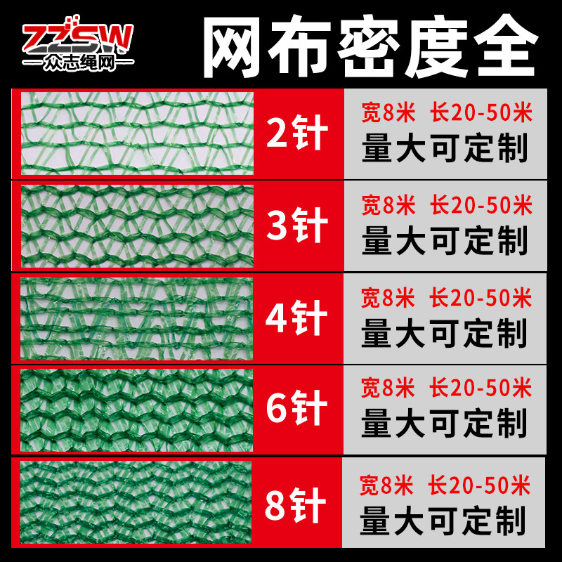盖土网裸土覆盖网环保网工地防尘网建筑工地绿网覆盖网绿化网