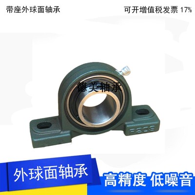 国产外球面带座轴承UCP/313 314 315 316 317 318 319 320输送机